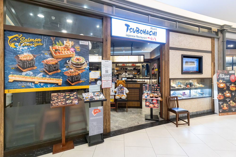 Tsubohachi - THE PROMENADE