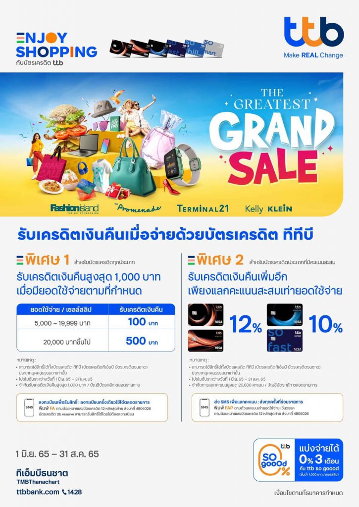 THE GREATEST GRAND SALE - THE PROMENADE