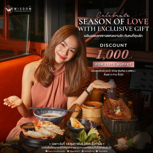 Wisdom International Buffet Promotion - THE PROMENADE