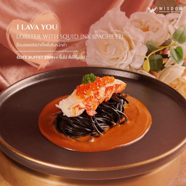 Wisdom International Buffet Promotion - THE PROMENADE