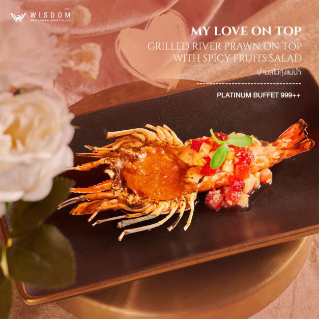 Wisdom International Buffet Promotion - THE PROMENADE