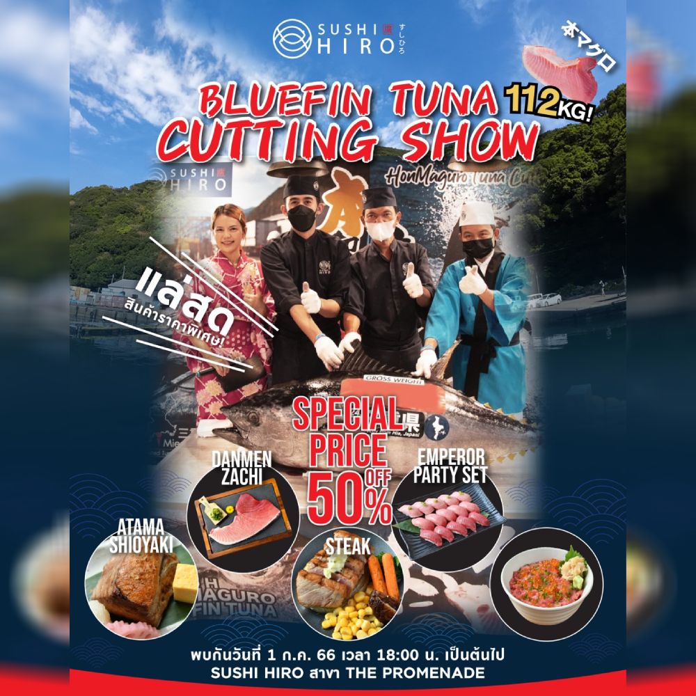 Hon Maguro Bluefin Tuna Cutting Show! - THE PROMENADE
