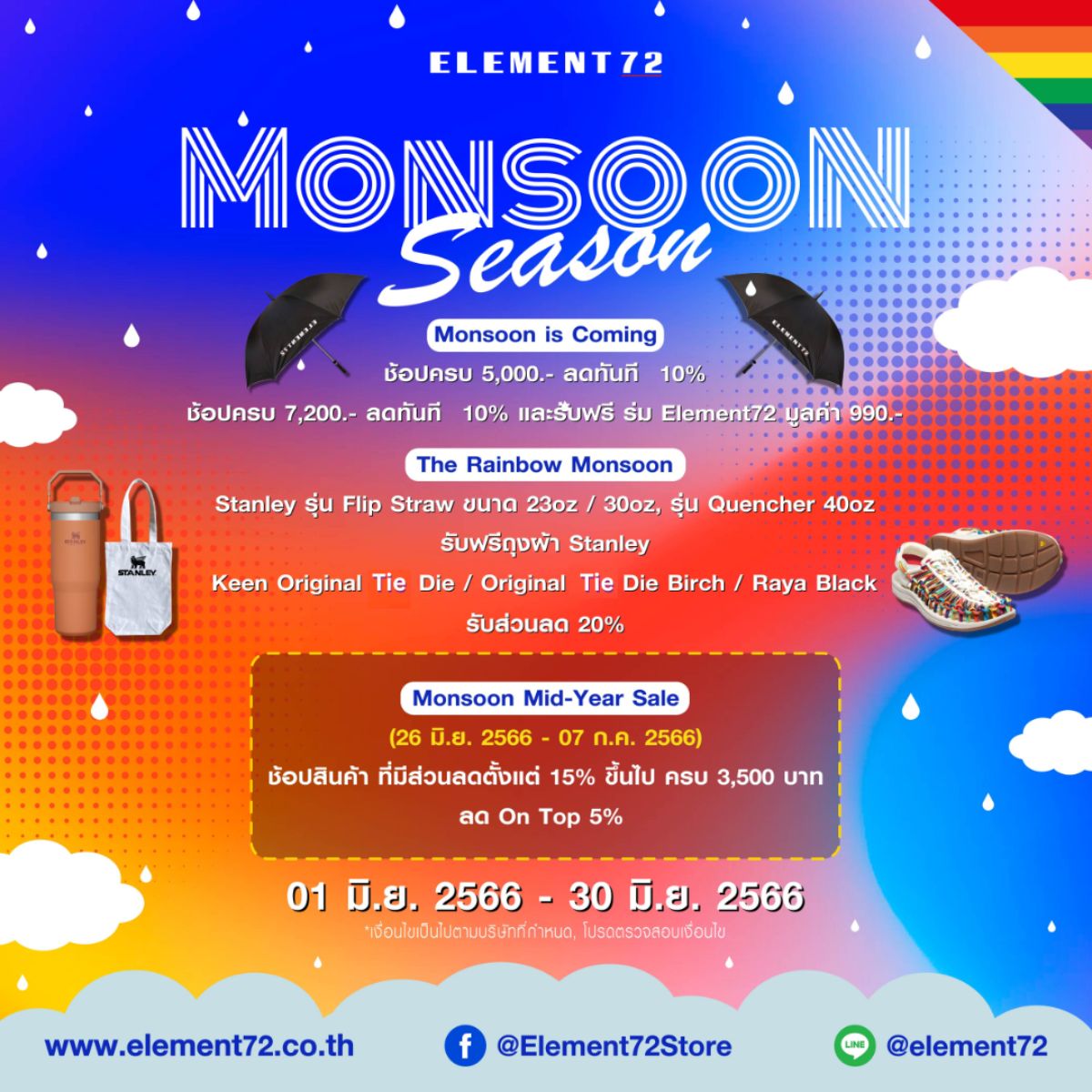 Monsoon Season - THE PROMENADE