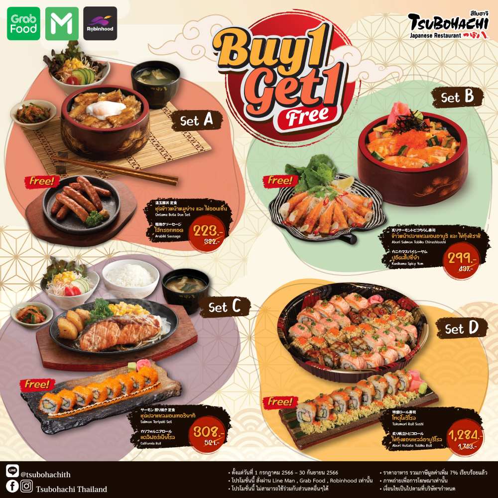 Delivery Buy 1 Get 1 - THE PROMENADE