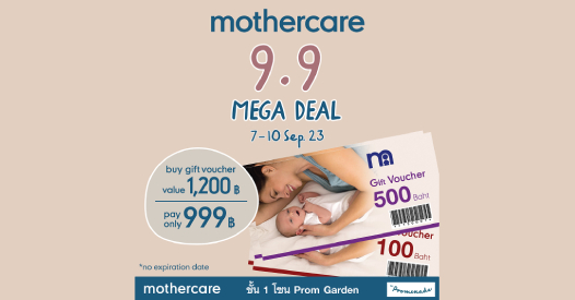 Mothercare 9.9 Mega Deal - THE PROMENADE