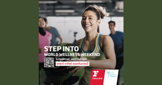 Fitness First World Wellness Weekend - THE PROMENADE