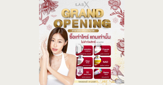 Lab X GRAND OPENING - THE PROMENADE