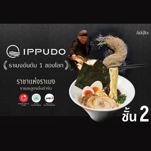 The Promenade: เดอะ พรอมานาด ศูนย์การค้าสุดหรูหราสไตล์ยุโรป - THE PROMENADE