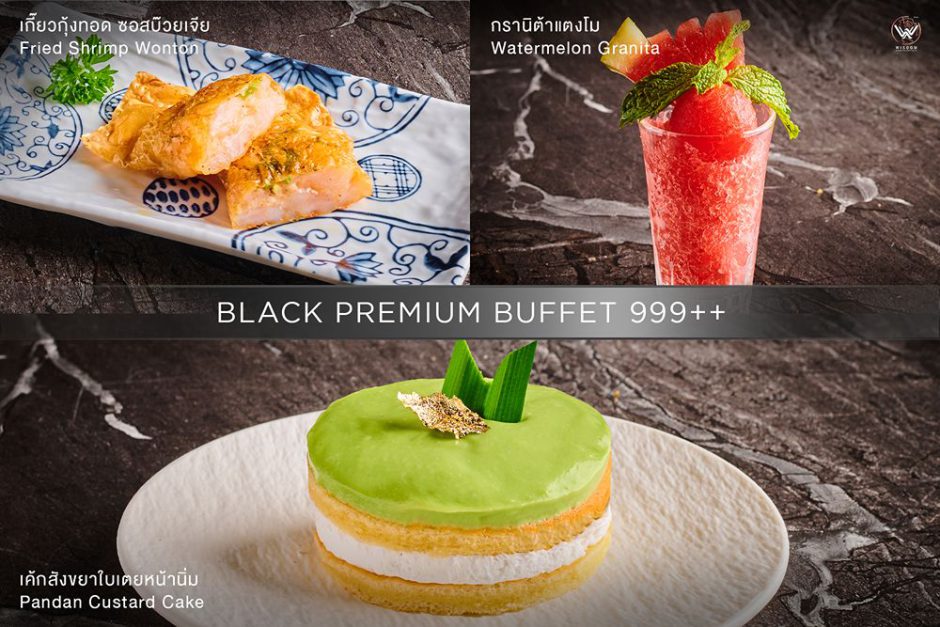 Thirty - Nine Taste of Fine Dining - THE PROMENADE