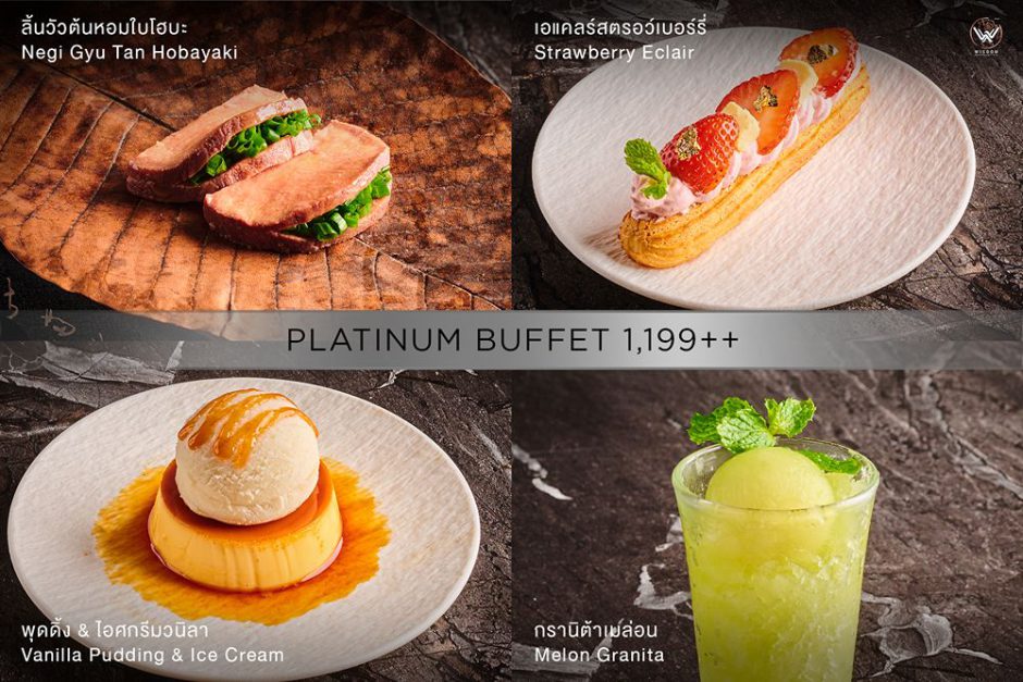 Thirty - Nine Taste of Fine Dining - THE PROMENADE