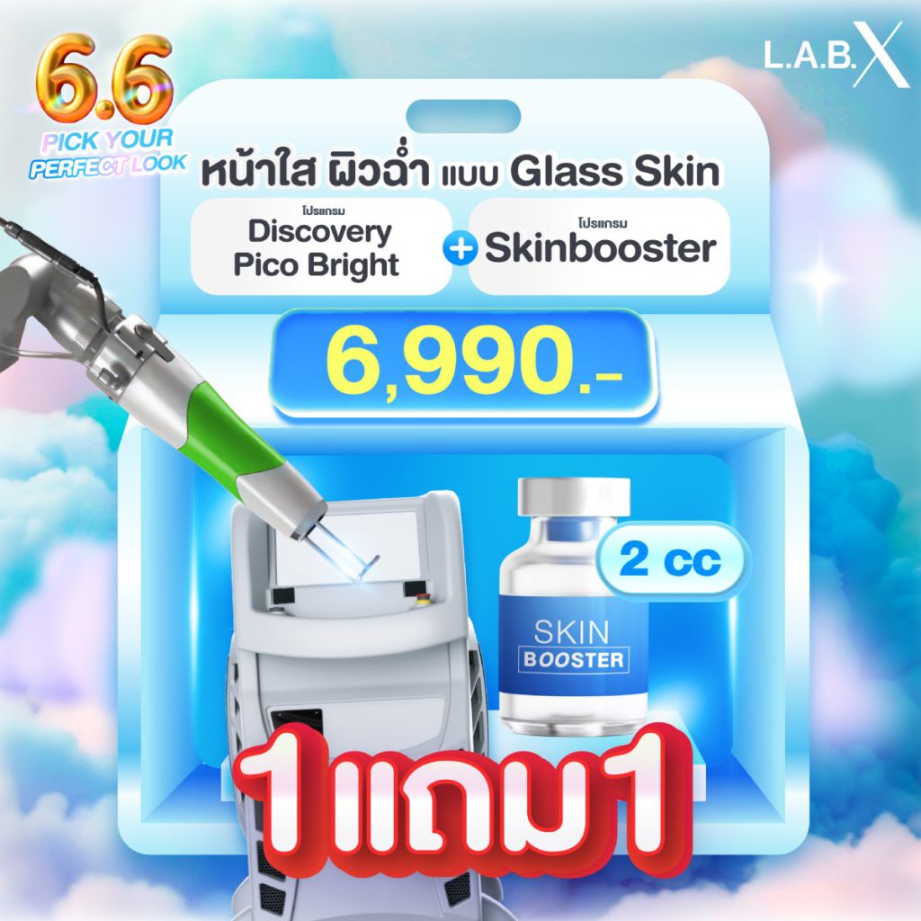 LABX Clinic 6.6 Pick Your Perfect Look - THE PROMENADE