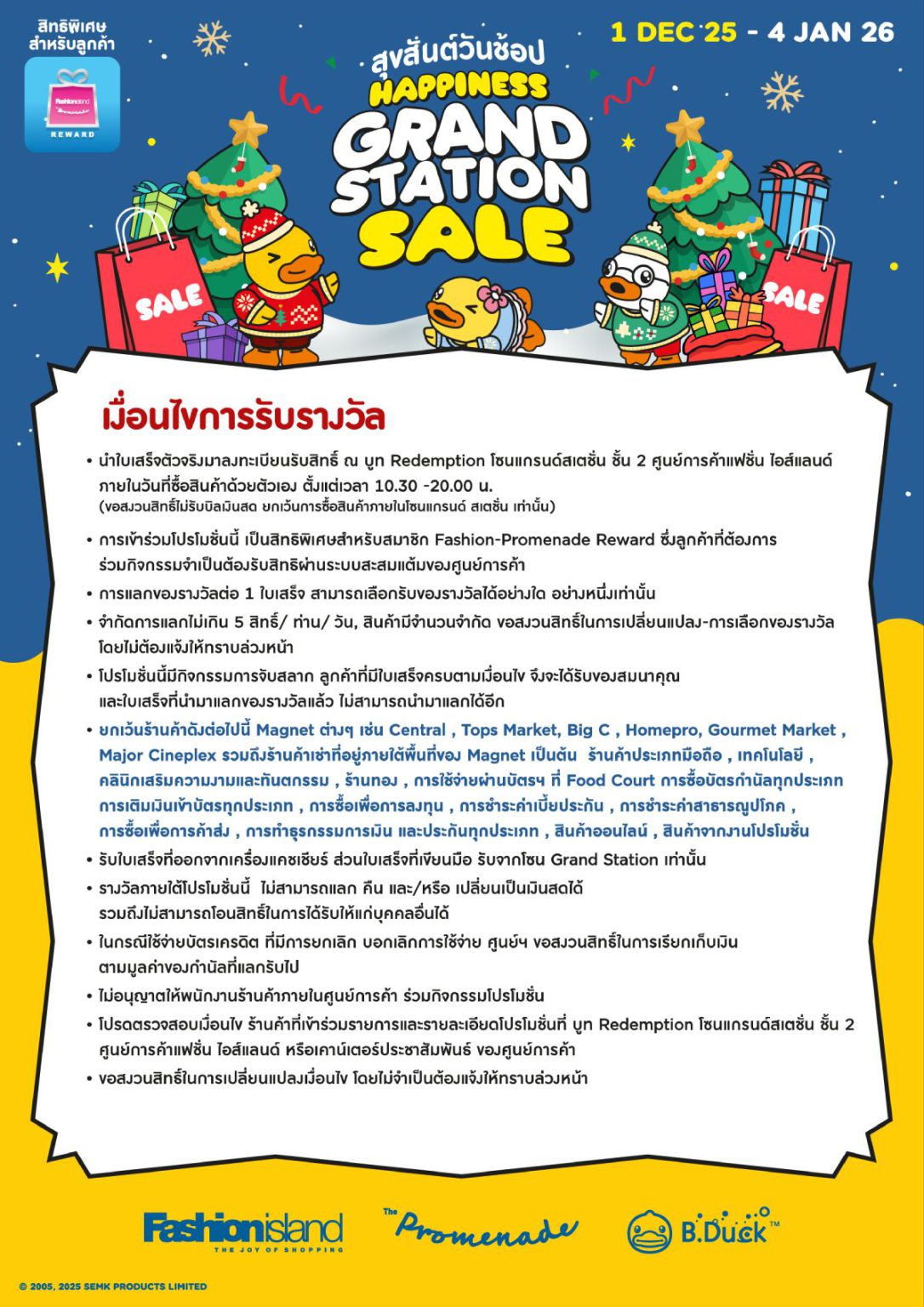 Happiness Grand Station Sale 2025 - THE PROMENADE